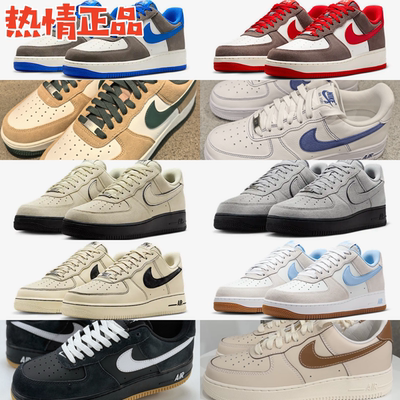 NIKEAIRFORCE1空军一号板鞋