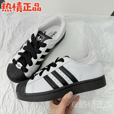 ADIDASSUPERSTAR贝壳头板鞋