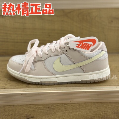 春季新品NIKEDUNK女款休闲板鞋