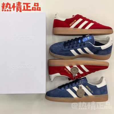 ADIDASHANDBALLSPEZIAL德训鞋