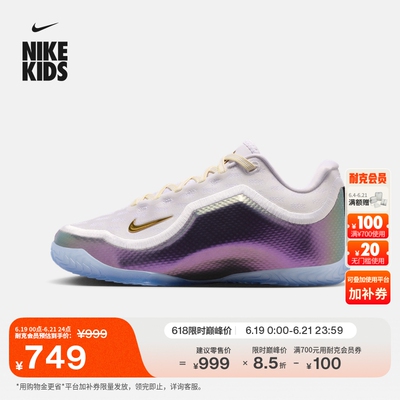 Nike耐克詹姆斯23大童实战篮球鞋