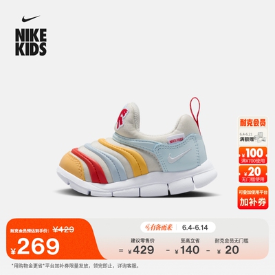 Nike耐克毛毛虫婴童宝宝运动鞋