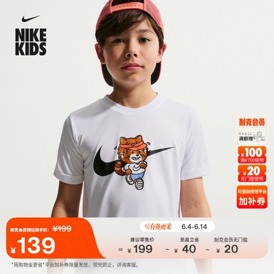 Nike耐克速干半袖大童短袖T恤