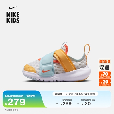 Nike耐克小飞碟透气婴童运动鞋