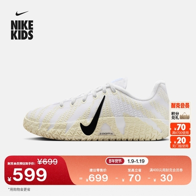 Nike耐克莫兰特3大童实战篮球鞋