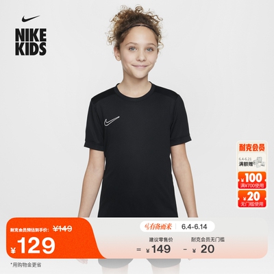 Nike耐克速干大童足球短袖上衣