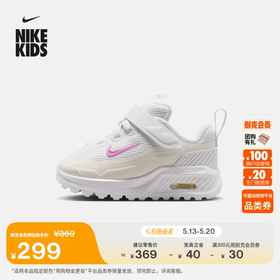 Nike耐克AirMaxBia婴童运动鞋