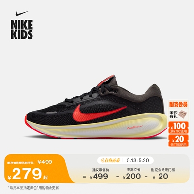 Nike耐克遨游号大童专业跑步鞋