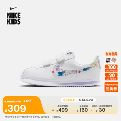 Nike耐克低帮魔术贴幼童运动鞋