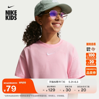 Nike耐克宽松纯棉大童短袖T恤