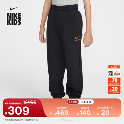 Nike耐克加绒针织大童长裤运动裤