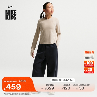 Nike耐克好动心系列MAVN大童长裤