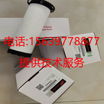 英格索兰空压机24242398/FA1000IH精密管道滤芯AAP1404987-00014