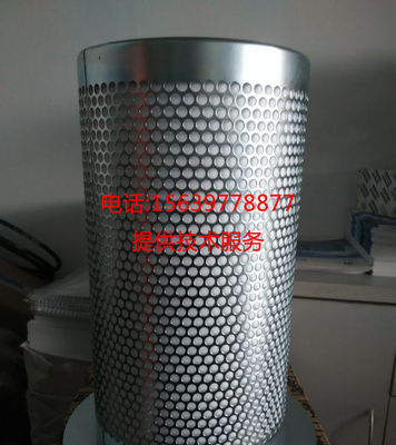 适用博莱特富达昆西螺杆空压机 精细油气分离器1625165703 油分芯