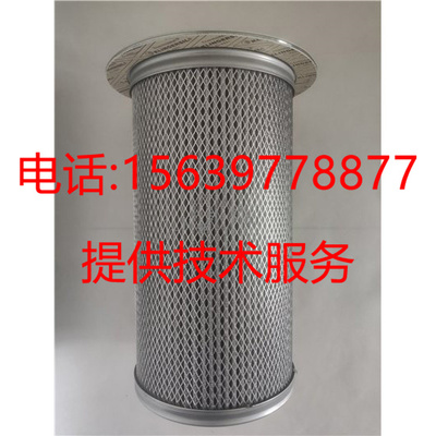 适用于寿力螺杆式空气压缩机油分芯88292005-979油气分离器芯