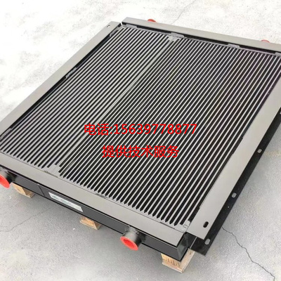 英格索兰空压机油冷却器ATC05004 ATC05007散热器 ATC74006换热器