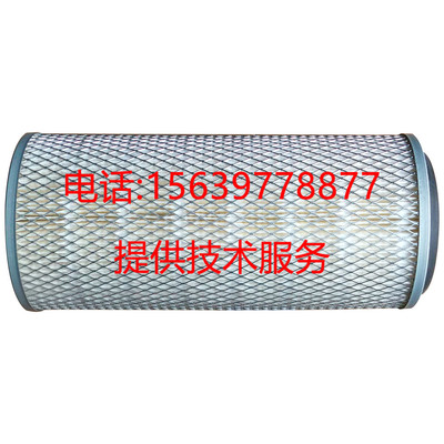 复盛螺杆空压机配件SA-60 空气滤芯71106-66010C 71142273-66010