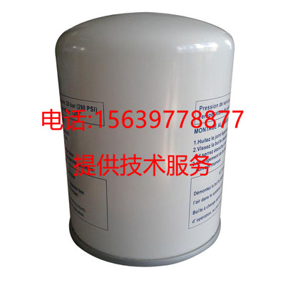 DF5010 2205490447适用于柳富达螺杆机配件LU510-5.5精油气分离器