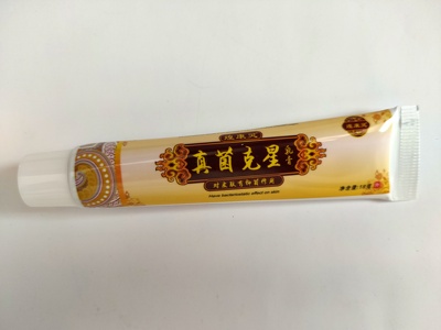 煌康灵 真菌克星 对皮肤有抑菌作用