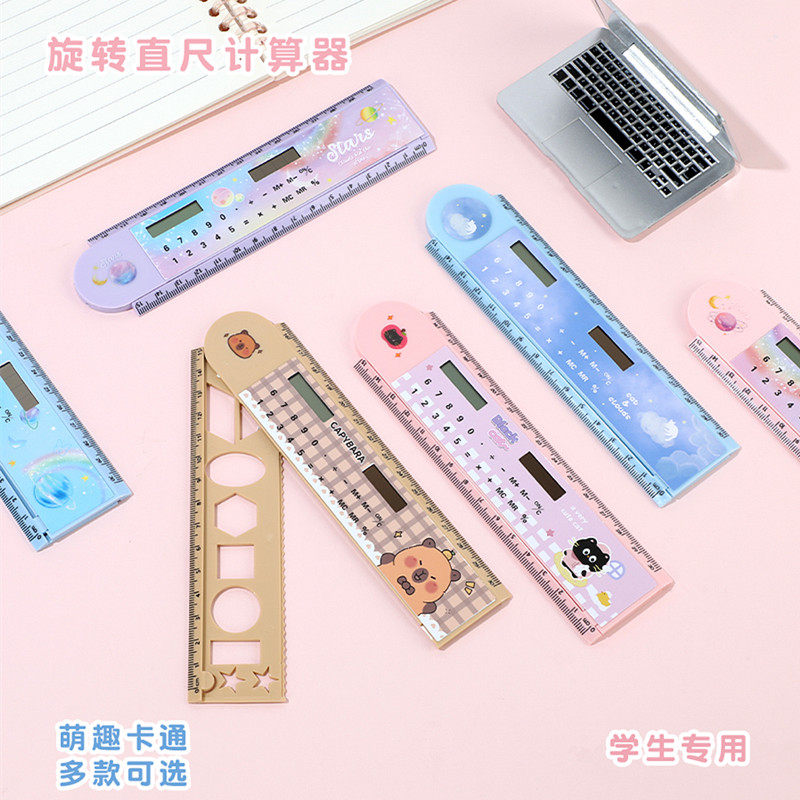 折叠直尺多功能尺子带计算机神奇几何图形绘图学生学习文具波浪尺
