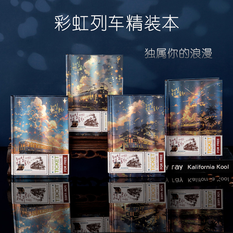 复古彩虹列车全彩手账本文艺哥特欧式精致立体扉页美插画日记本子