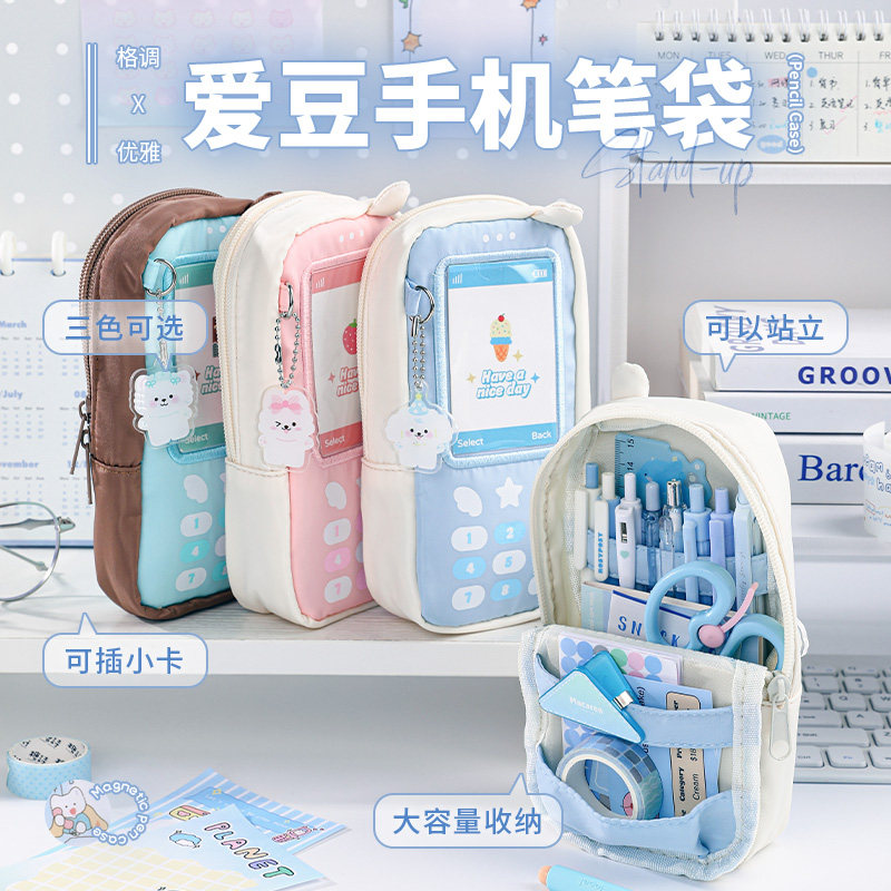爱豆手机痛包笔袋大容量文具盒小学生女孩高颜值铅笔多功能收纳袋