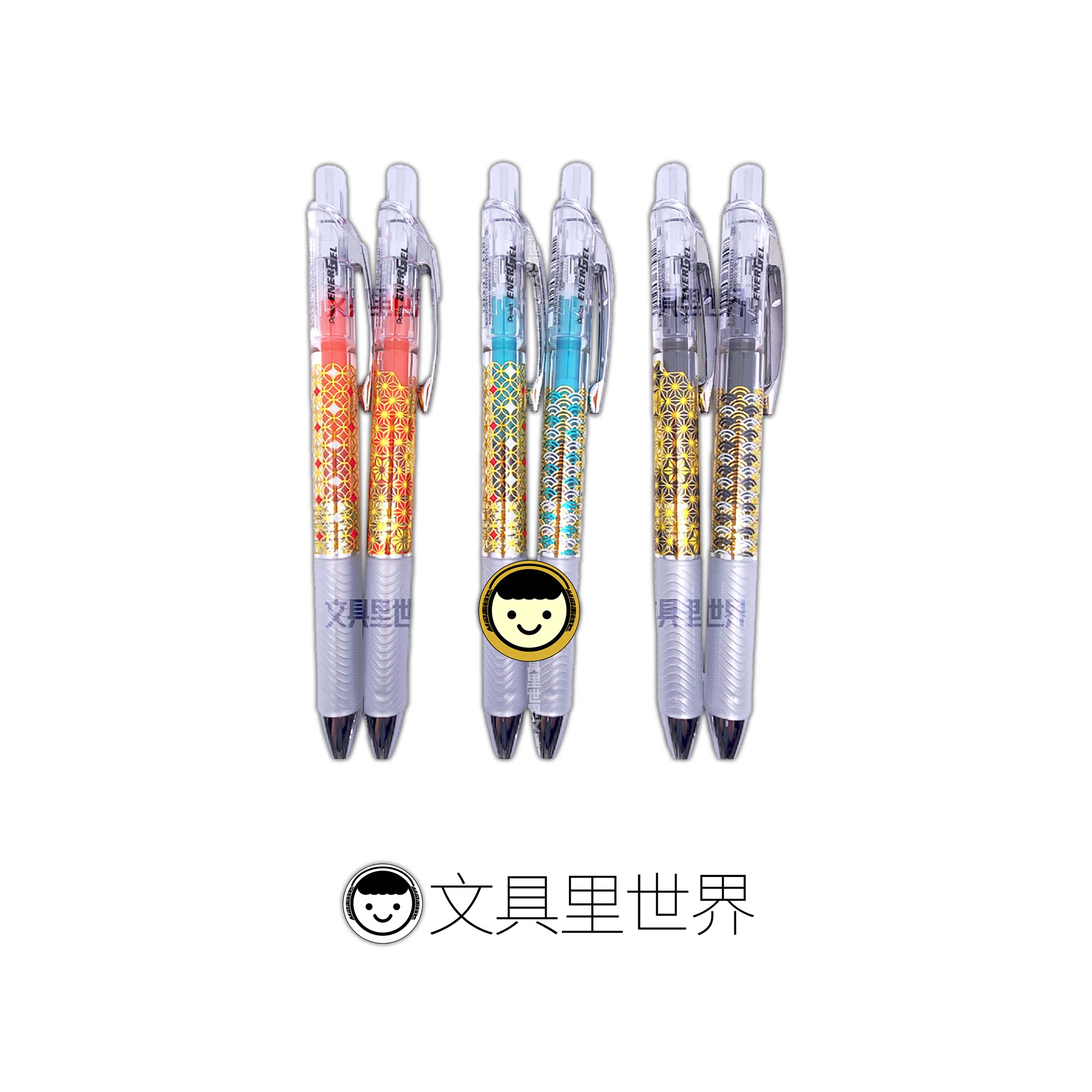 包邮绝版清仓PENTEL玲珑鎏金限定和风纹饰日本派通BLN中性笔速干