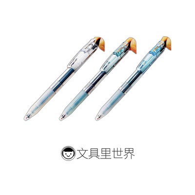 日本斑马宝蔗笔JJ15中性笔
