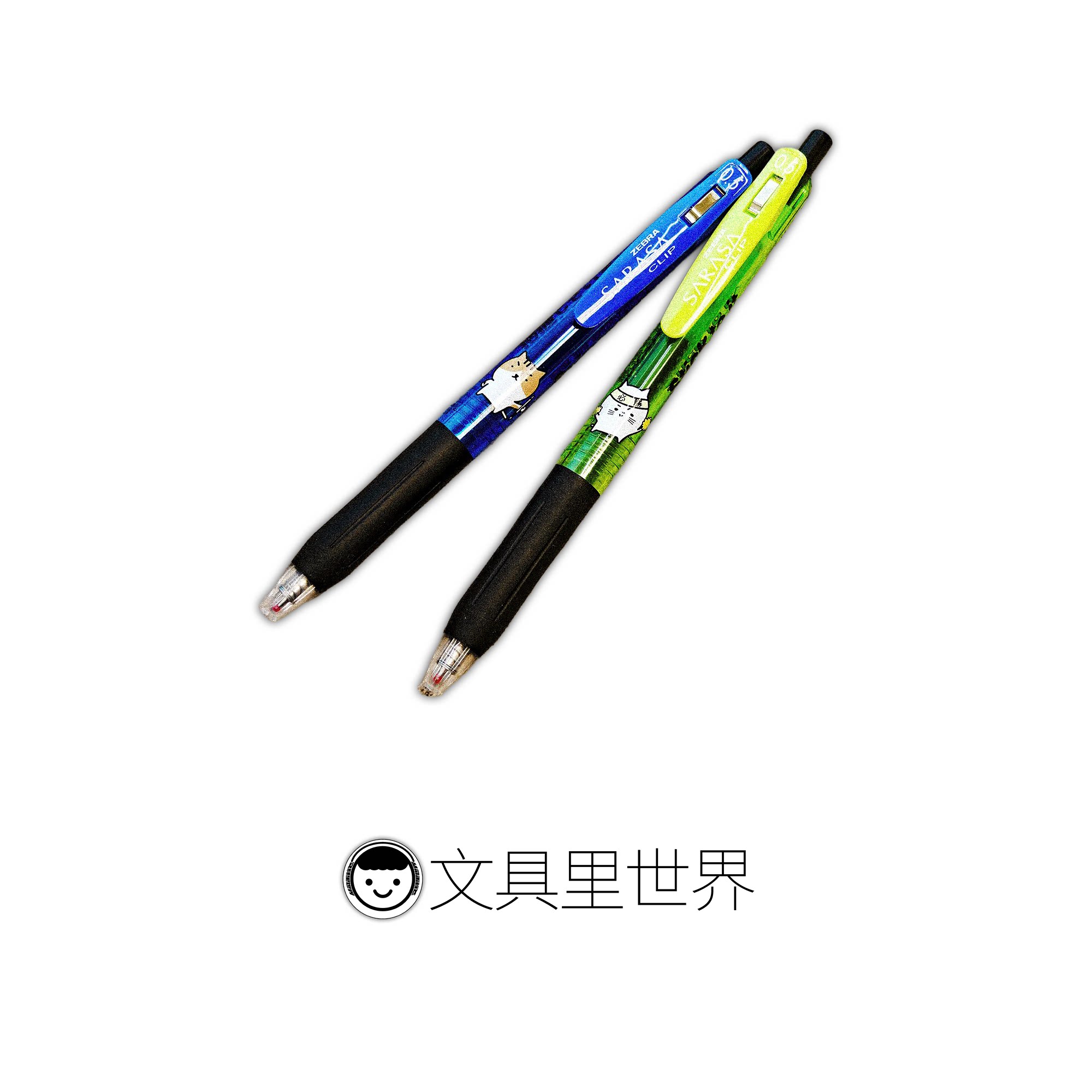 包邮日本斑马自律猫合格猫限定限量黑色油墨0.5长生株式会社联名