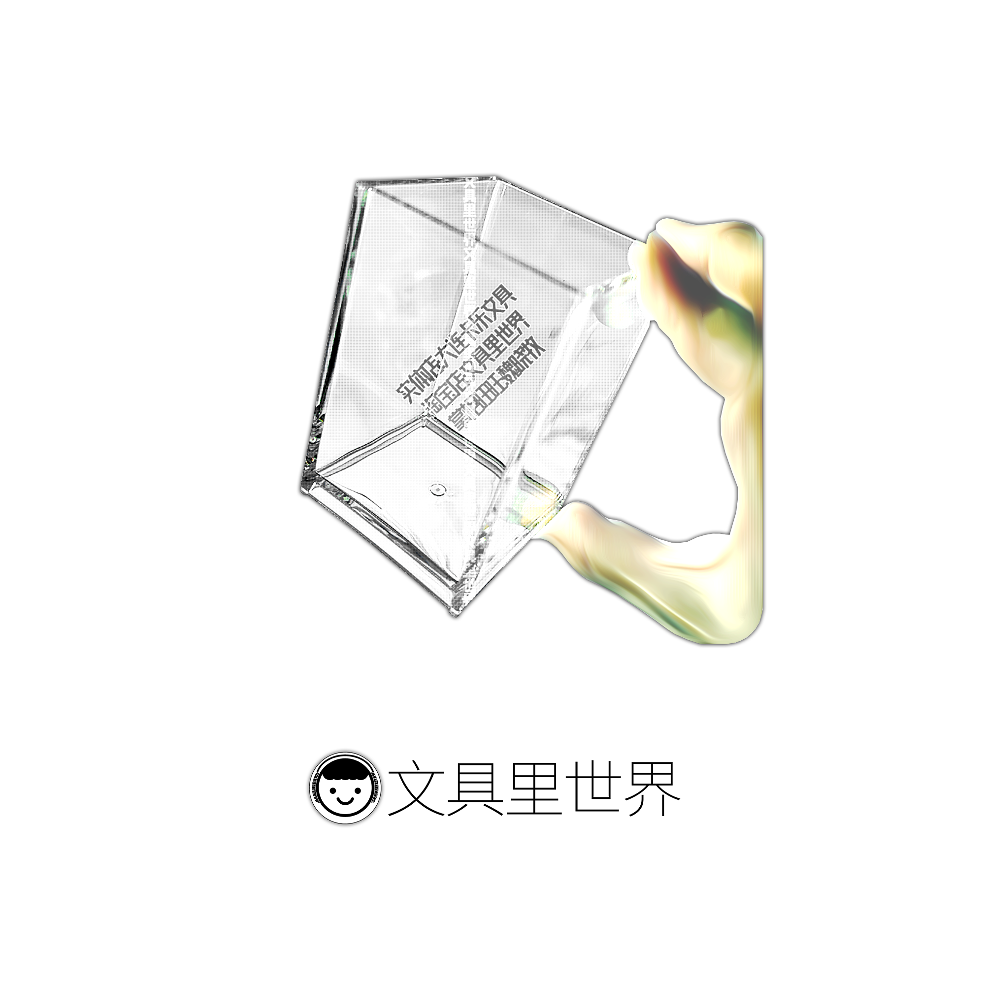 ins风纯透明笔筒!多层立式笔架!亚克力磨砂无印桌面收纳包邮