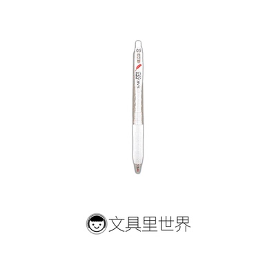 真伪对比白壳笔芯ZEBRA红羽毛限定!日本进口斑马JJ99黑色05mmJJ15