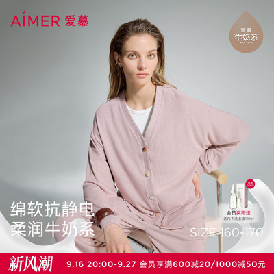 爱慕牛奶绵睡衣女含氨基酸抗静电V领开衫长袖分身套装AM46D362
