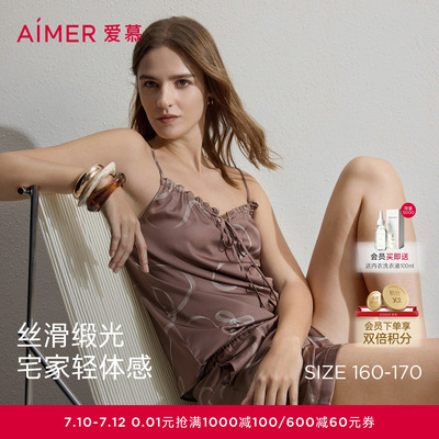 爱慕Sugar春夏睡衣女性感吊衣短裤家居套装AM43C801