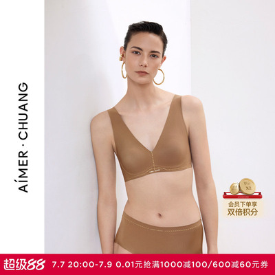 AIMER CHUANG溯源5内衣女V领软钢圈薄杯宽肩带背心式文胸CA131991