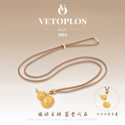 【福禄生辉】Vetoplos重工古法葫芦毛衣项链F5210
