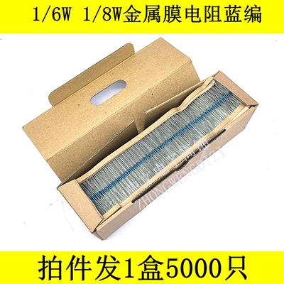 1/6W1/8W金属膜电阻300K330K360K390K430K470K510K620K750K910K