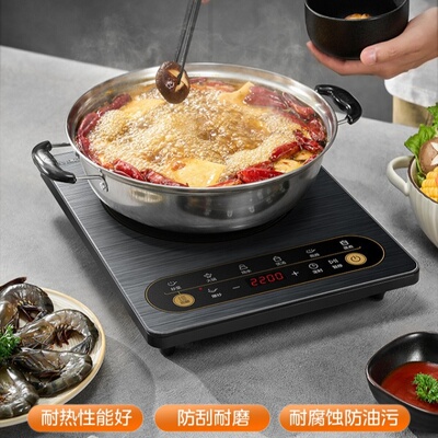 美的电磁炉节能大火力大功率小型家用宿舍静音多功能CL22X3-103T