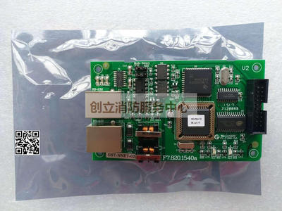 海湾GST200主机GST-NNET-02编程调试卡CRT通讯卡(送编程软件)包邮