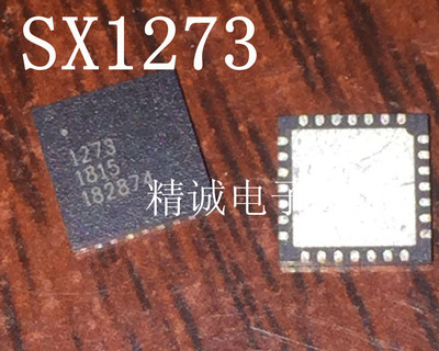 SX1273IMLTRT全新正品芯片SX