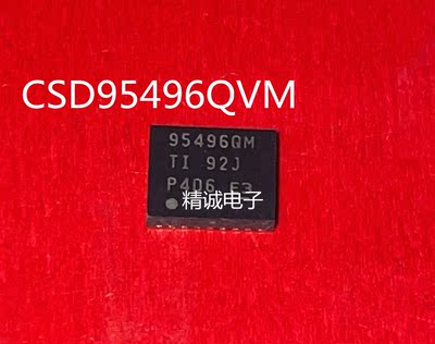 CSD95496QM  95496QM QFN全新正品进口IC1