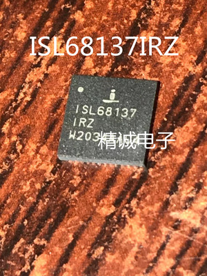 ISL68137IRZ ISL68137 QFN全新正品进口IC芯片