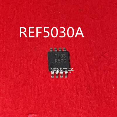 REF5030AIDGKR REF5030A  芯片丝印R50C MSOP8全新正品IC芯片