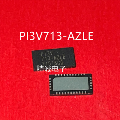 PI3V713-AZLEXQFN测试推荐