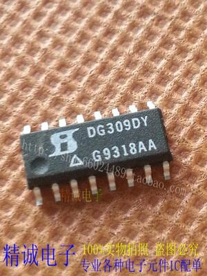 DG309DY DG309 全新正品进口IC 实体店库存