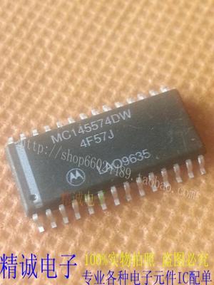 MC145574DW MC145574 全新正品进口IC 实体店库存