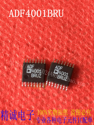 ADF4001 ADF4001BRU 全新进口IC 实体店库存