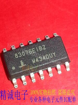 ISL83076EIBZ 83076EIBZ ISL83076 全新进口IC1