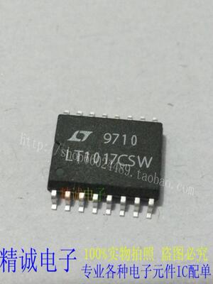 LT1017CSW LT1017ISW LT1017 全新正品原装进口IC 实体店库存