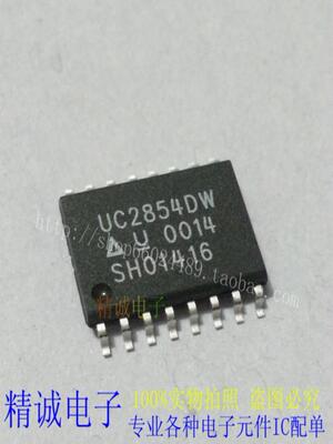 UC2854DW UC2854BDW UC2854 全新正品原装进口IC 实体店库存