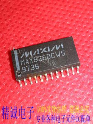 MAX526DCWG MAX526CCWG MAX526 全新正品进口IC 实体店库存